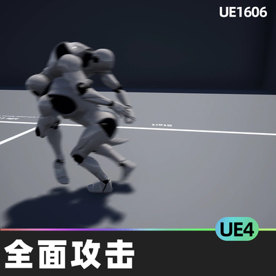 Full Mount Attacks全面攻击动画近战武器模型工具柔道摔跤UE4UE5
