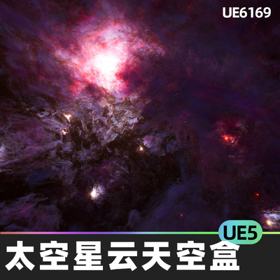 Arghanion s Cosmic Forge Space Nebula Skyboxes 5.1虚幻UE5材