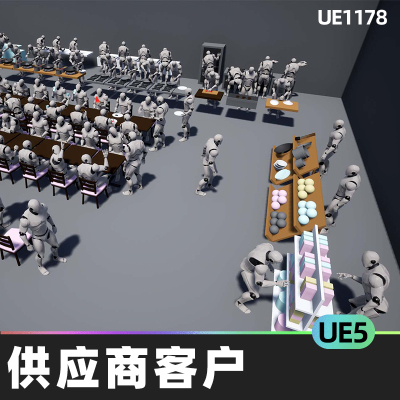 Vendors and Customer Animations供应商客户动画蓝图动画UE5虚幻