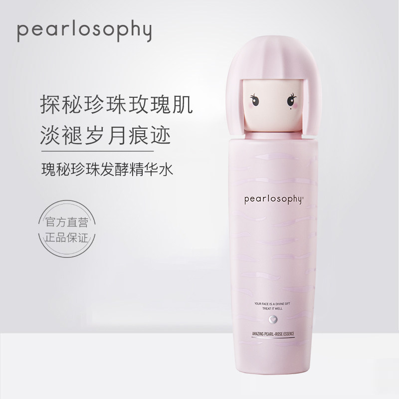 牛奶护肤品套装青少年少女男适合学生用的水乳补水保湿控油青春期_虎窝淘