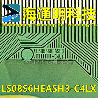 LS08S6HEASH3-C4LX全新卷料