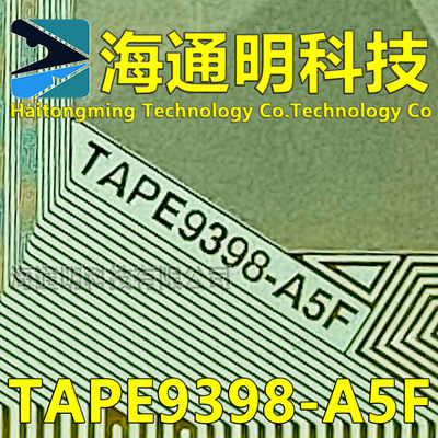 TAPE9398-A5F CHIPONE原型号 全新卷料TAB COF 现货可拍