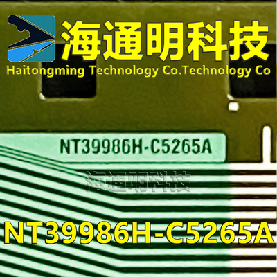 原型号NT39986H-C5265A 全新卷料 液晶COF驱动TAB模块 原装直拍