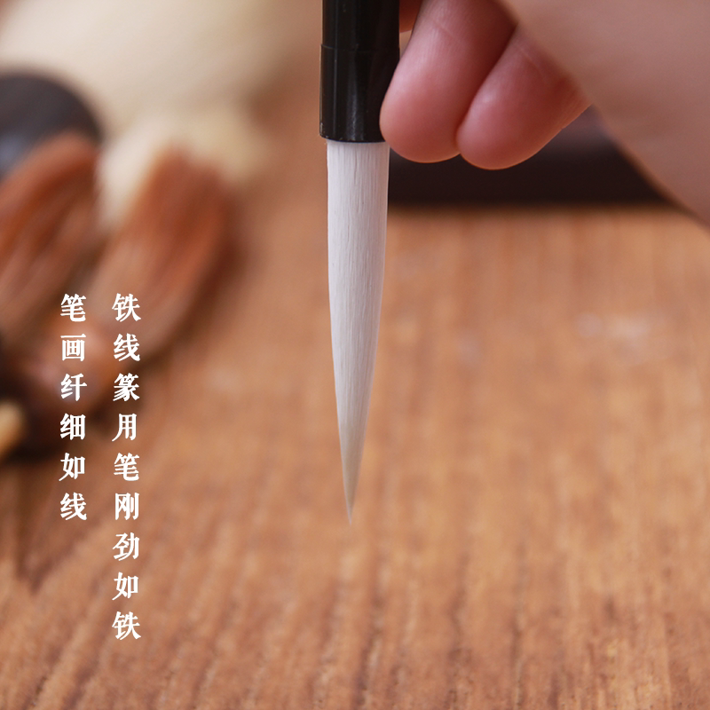雅诗苑毛笔羊兼毫细长锋勾线铁线小篆书法专业备考推荐初学者包邮