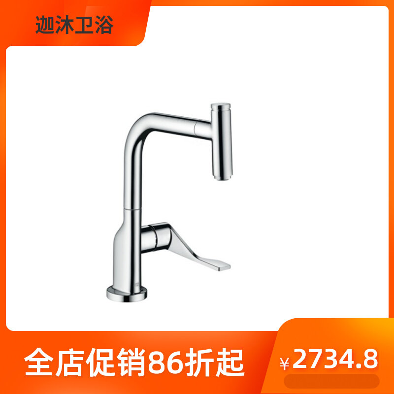 德国品牌原装雅生奇特里奥单把手厨房龙头 select 39861007进口_虎窝淘