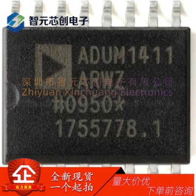 ADUM1411ARWZ-RL四通道数字隔离