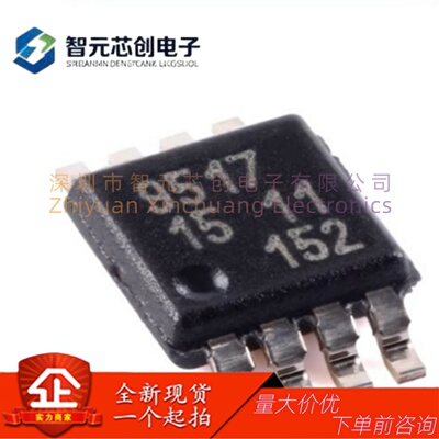 恩智浦双向I2C缓冲器TSSOP-8