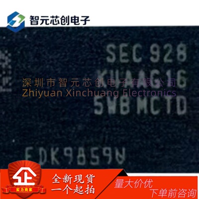 K4AAG165WB-MCTDDDR4存储芯片