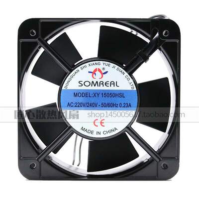全新SOMREAL XY15050HSL/HBL 220V 0.23A 机柜静音 散热风扇 交流