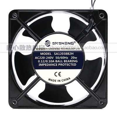 SNSHENG SA12038B2H 220V 20W 0.12/0.10A 静音风扇 机柜散热风机