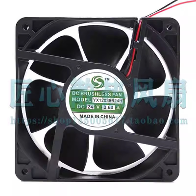 全新YX12038B24H DC22V 24V 6CM/12厘米6038商用电磁炉灶散热风扇