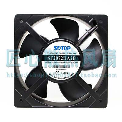 全新原装 SOTOP SF2072HA2B AC220V 20572 20.5CM 0.50A 风扇