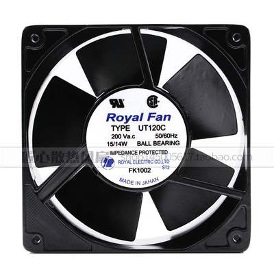 TARHS457C R125C[C01] UT125C/126C/127C/120C Royal Fan220V风扇
