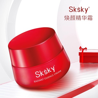 sksky焕颜精华霜面霜保湿
