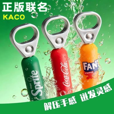 KACO汽水大合集灵悦联名中性笔