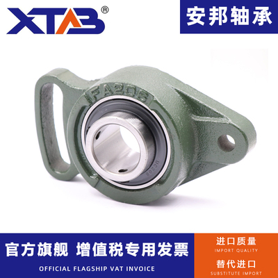 安邦外球面轴承轴承钢