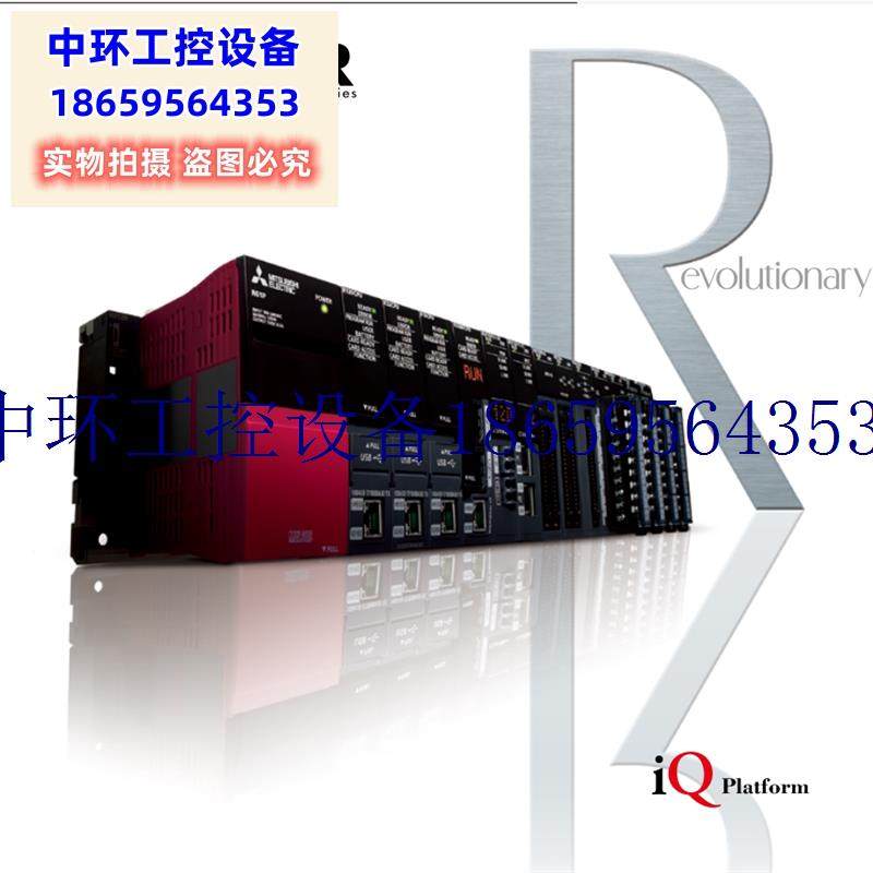 议价R62P R64P R04ENCPU R08ENCPU R16ENCPU R32ENCP现货议价_虎窝淘