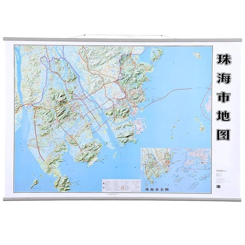 珠海市地图(双面膜挂图)(2025) 广东省地图院 编制 编 一般用中国地图/世界地图社科 新华书店正版图书籍 广东省地图出版社