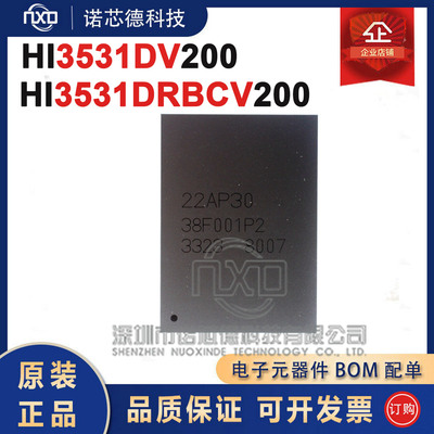 HI3531DV200HI3531DRBCV200