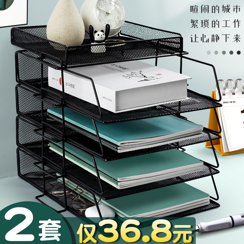 A3金属桌面文件架A4收纳架办公桌置物架铁质文件框收纳盒办公室档案架多层文件夹格书架书立架子文具用品大全_虎窝淘