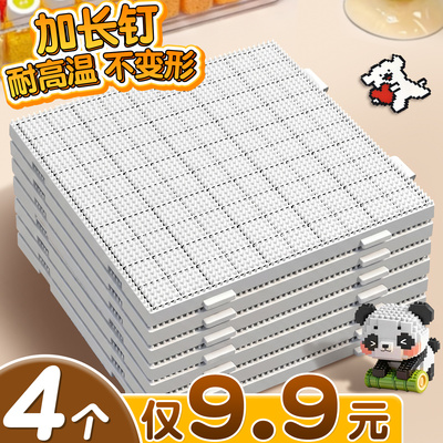画线104钉拼豆板加长耐高温