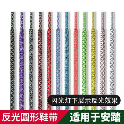 安踏篮球鞋鞋带男款3m反光