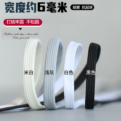 适配Nike Winflo10扁平鞋带男款女款Quest 4跑步鞋RunSwift 3 6mm