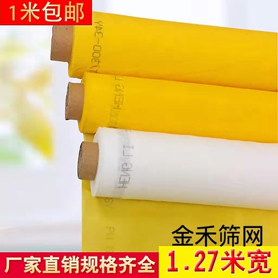 张力高网纱耐刮网面平整网孔均匀