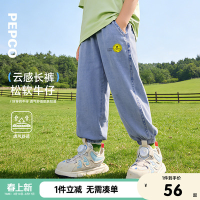 小猪班纳童装2026夏装新款儿童裤子小童男童束脚裤宝宝幼童牛仔裤