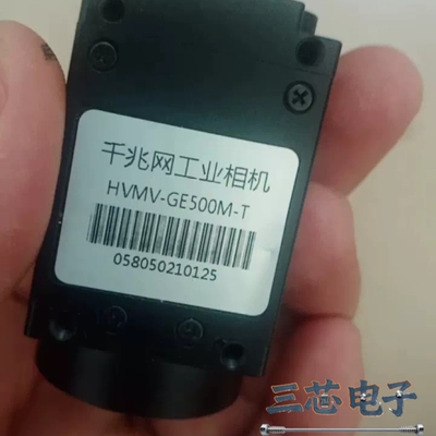 询价·千兆网HVMV-GE500M-T，黑白，九五成新，只有3个议价-