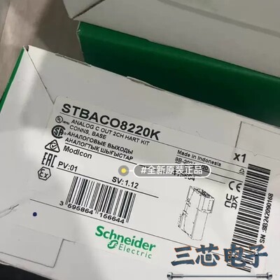 询价-STBACI8320K,施耐德模块全新原装正品，有需要联系议价-