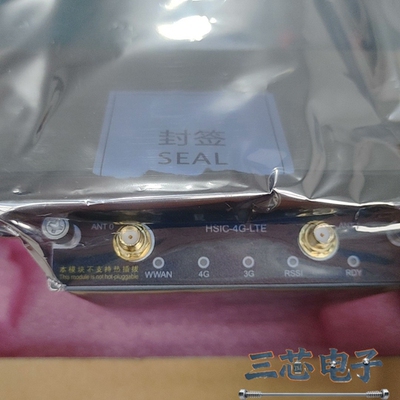 询价·锐捷 HSIC-4G-LTE议价-