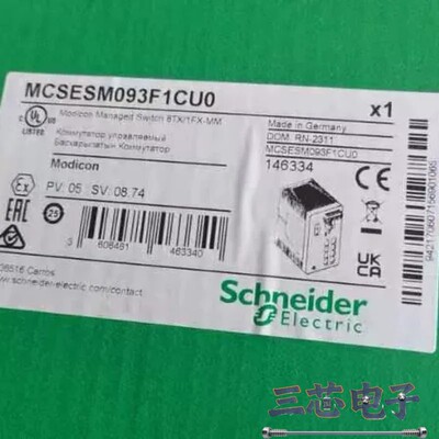 询价-施耐德MCSESM093F1CU0，TCSESM083F23议价-