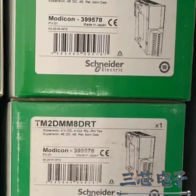 询价-TM2DMM8DRT全新原装正品，停产型号，有现货议价-