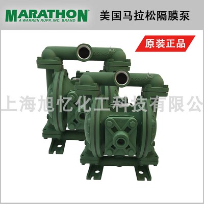 Marathon原装AL气动隔膜泵耐腐蚀