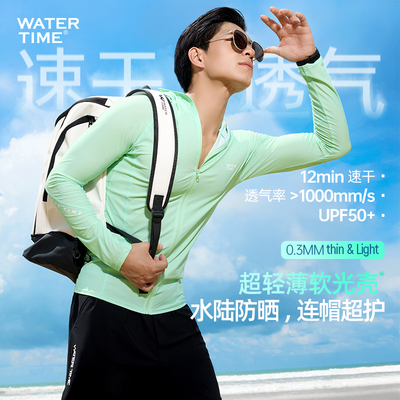 WaterTime男士泳衣泳裤套装防晒
