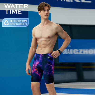 waterTime男士泳裤防尴尬速干