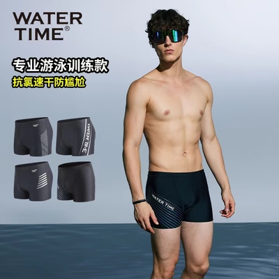 waterTime男士平角泳裤新款