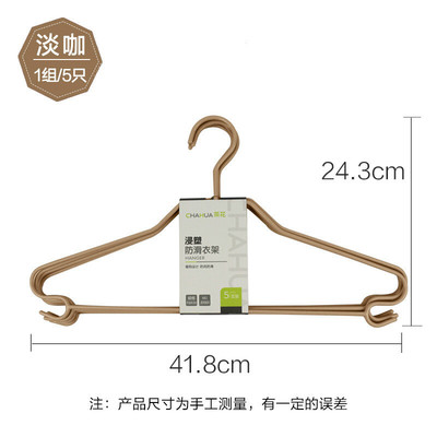 茶花成人浸塑衣架批发家用衣撑子