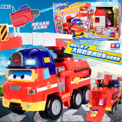 奥迪双钻超级飞侠大程救援消防车