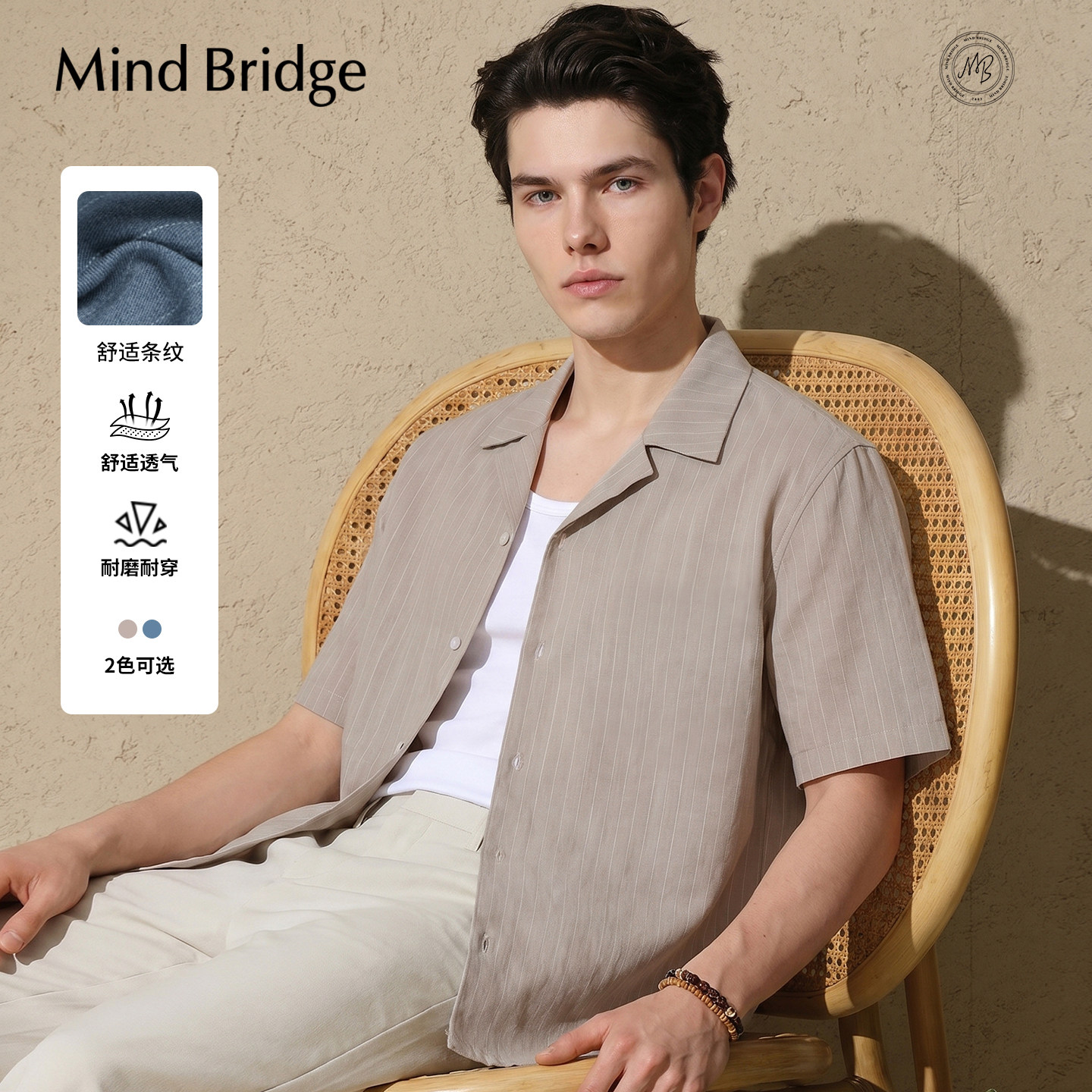 Mind Bridge夏季短袖条纹衬衫商务休闲衬衣男士复古翻领通勤上衣
