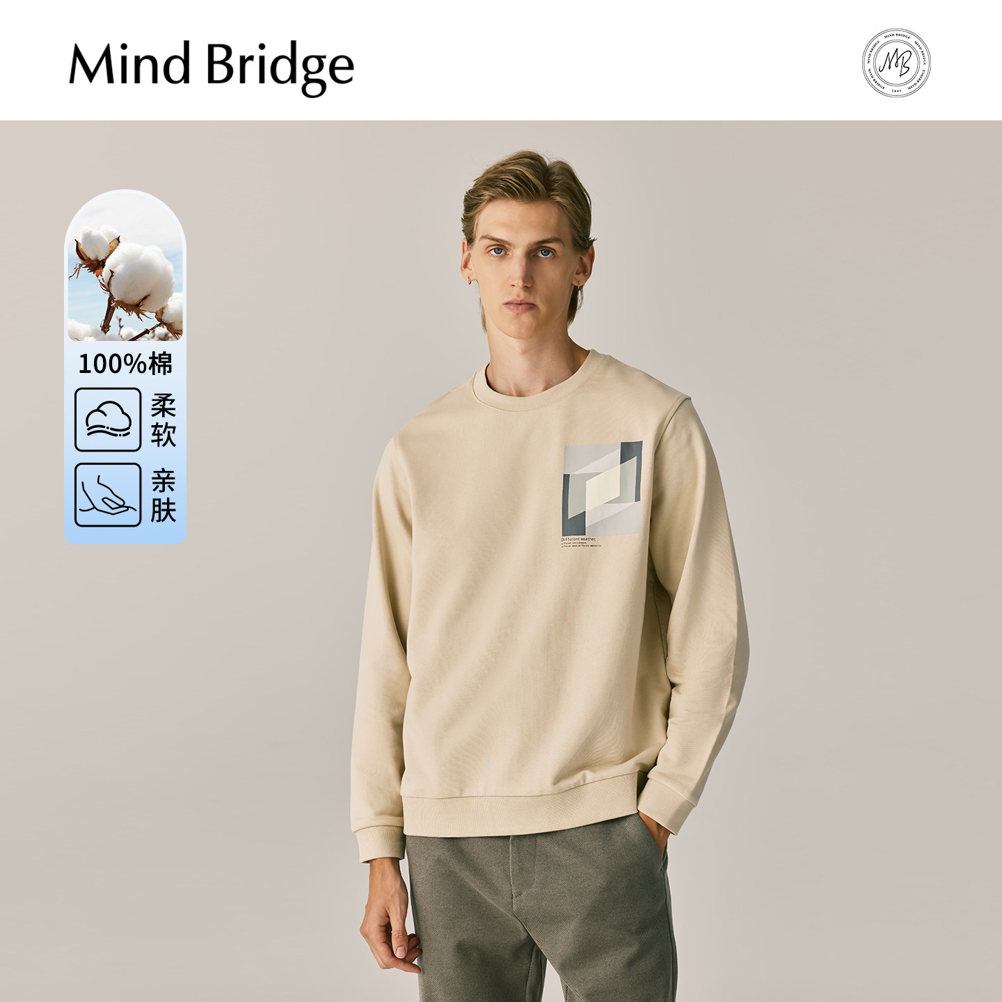 Mind Bridge男士圆领印花卫衣2026年春纯棉长袖T恤宽松休闲上衣