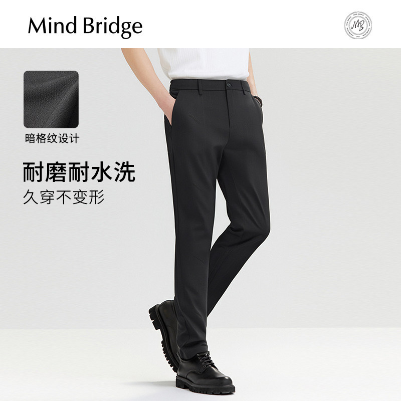 MindBridge男士直筒休闲裤夏季新品休闲西裤韩版裤子商务休闲长裤