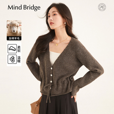 MindBridge设计感V领针织开衫