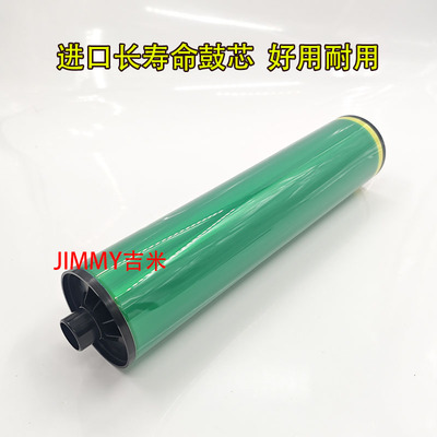 适用施乐4110 4127 6000 7000 4112 4595 1100 D95 D110硒鼓鼓芯