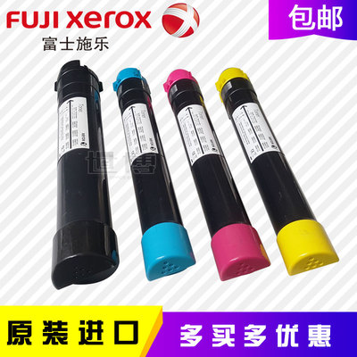 施乐复印机原装墨粉墨粉包邮