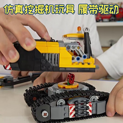挖土机儿童玩具跨境T2008遥控机器人积木7学生STEM编程拼网红同款