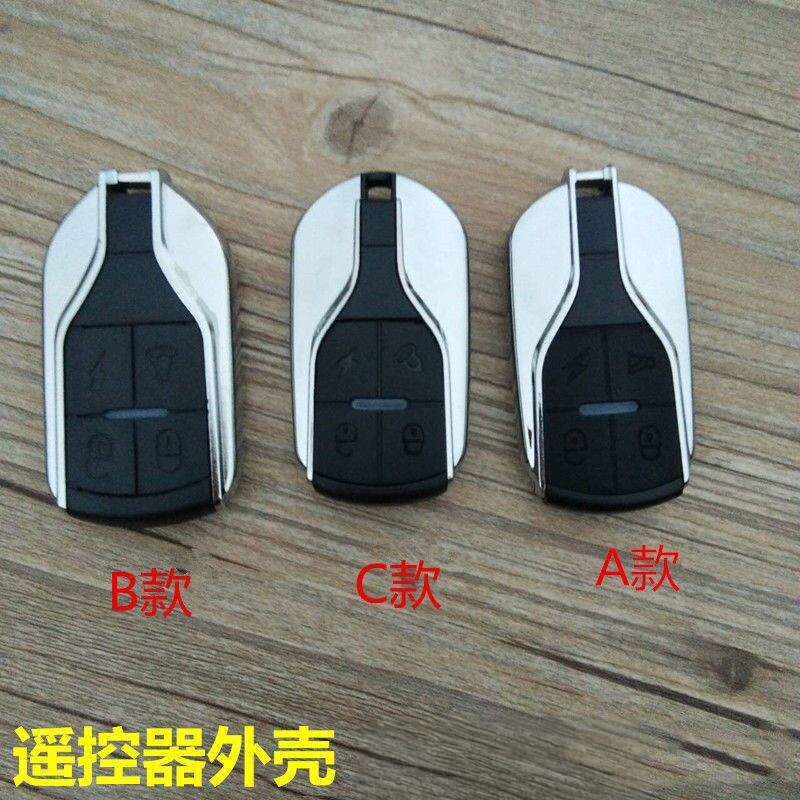 电瓶车摩托车防盗器外壳遥控器改装替换电动车报警器遥控钥匙外壳