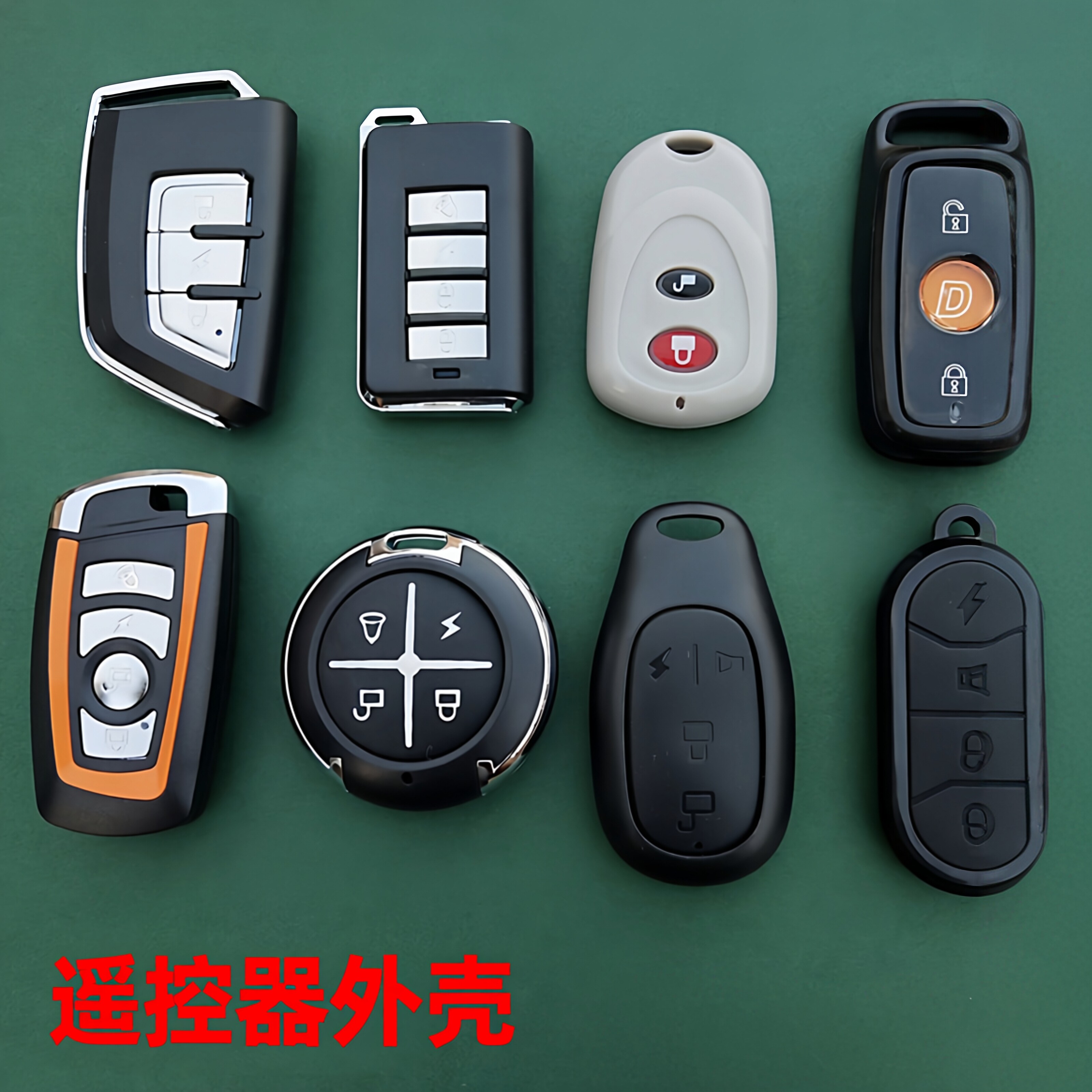 适用于雅迪赛克电动车摩托车防盗器外壳替换电动车三轮车报警器壳