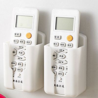 空调电视遥控器收纳盒墙壁挂式挂架置物架收纳架盒挂墙放置架桌面